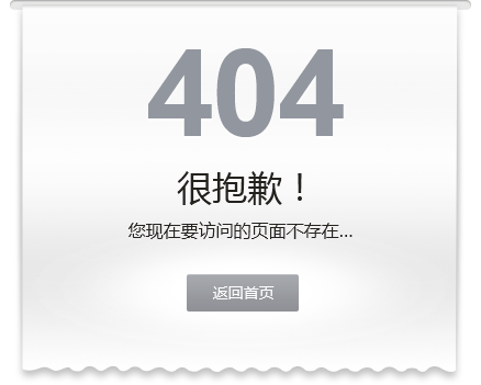 404.png?v=v2